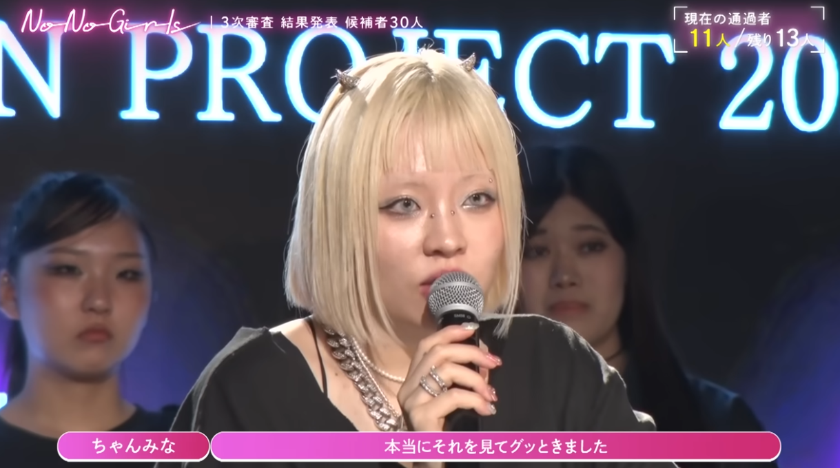 KOHARU/こはる(ノノガ/HANA)の経歴プロフ!ダンス歴は15年!母姉はダンサー!