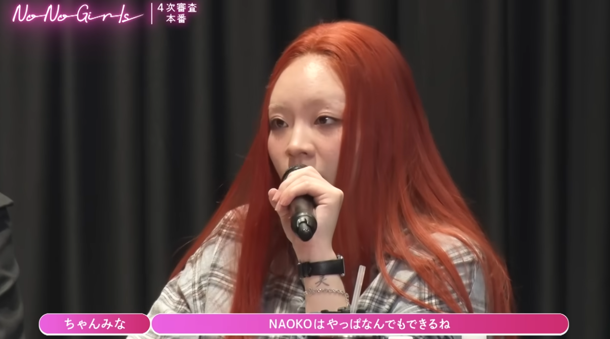 NAOKO/なおこ(ノノガ/HANA)の経歴プロフ!avexスクール生選抜チームで活躍!