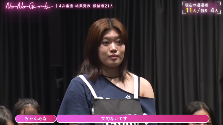 NAOKO/なおこ(ノノガ/HANA)の経歴プロフ!avexスクール生選抜チームで活躍!