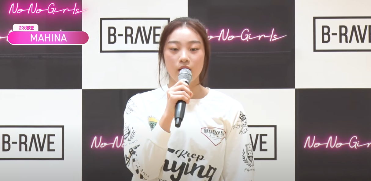 MAHINA(ノノガ/HANA)経歴プロフ!異例の3.5次審査でラップの才能が開花!