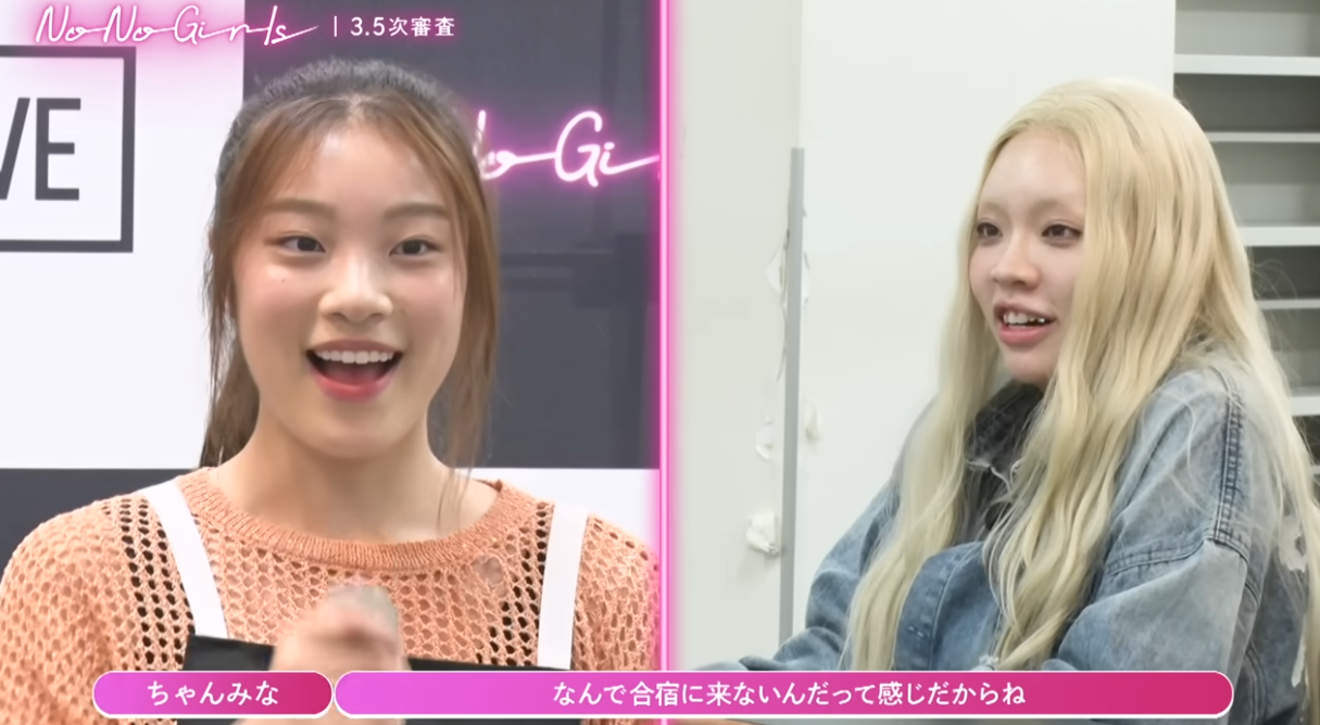 MAHINA(ノノガ/HANA)経歴プロフ!異例の3.5次審査でラップの才能が開花!